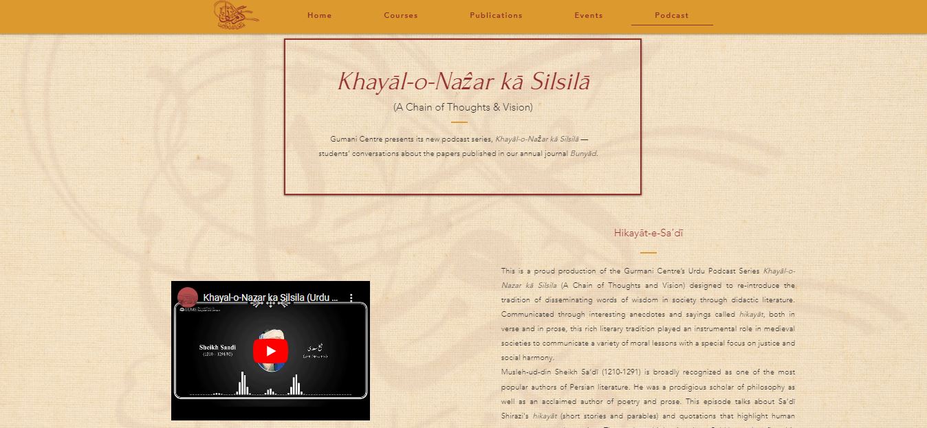 New Website Launch by The Gurmani Centre for Languages and Literature ...